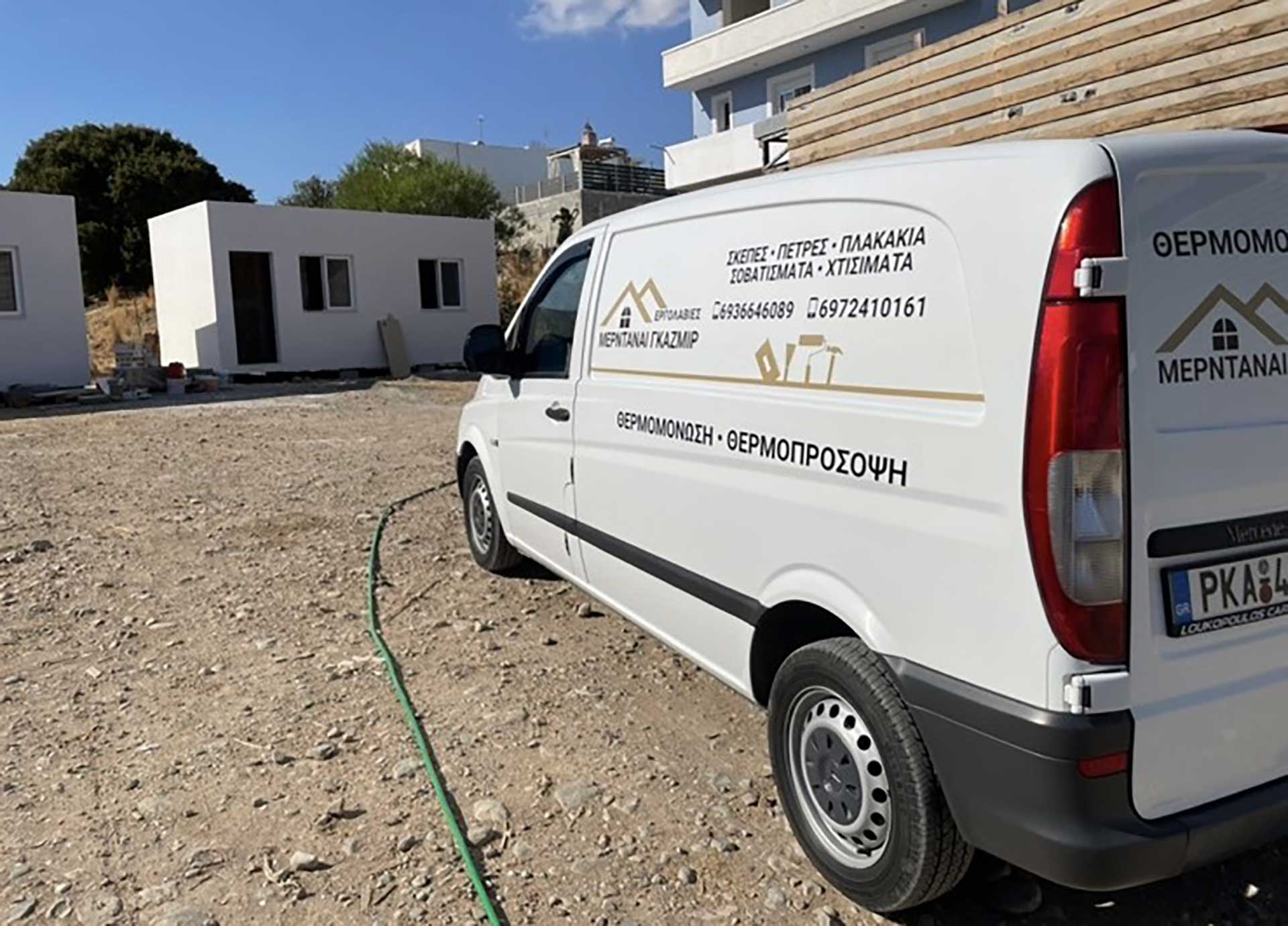 Οικοδομικές Εργασίες Ρόδος | ΜΕΡΝΤΑΝΑΙ ΓΚΑΖΜΙΡ